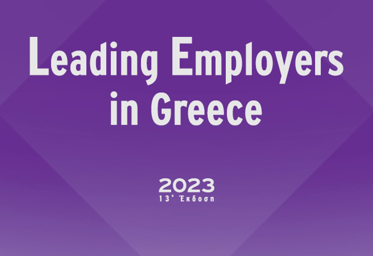 Leading Employers in Greece 2023: Η Intrum ξανά ένας από τους ...